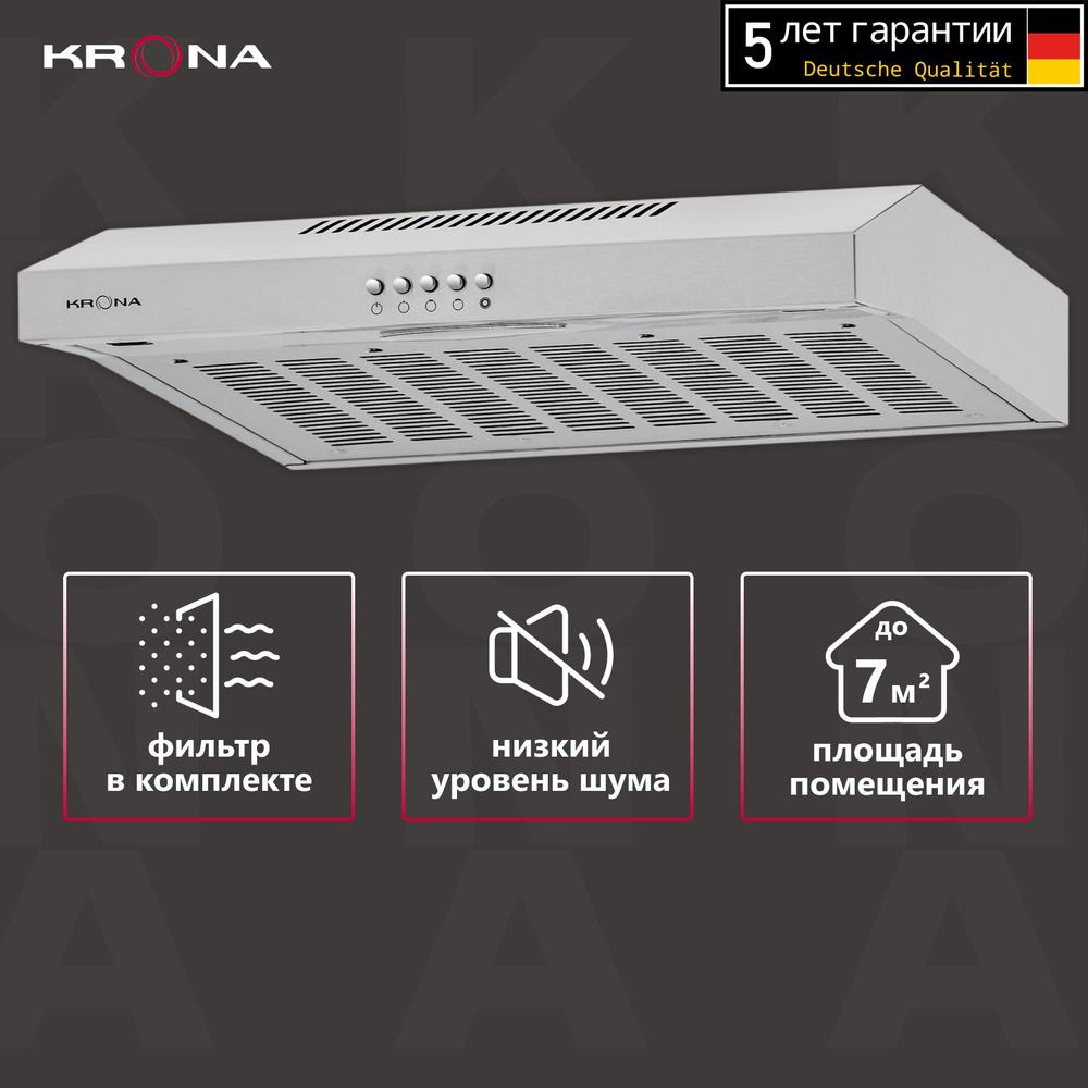 Вытяжка KRONA ERMINA 500 inox PB купить по низкой цене: отзывы, фото ...