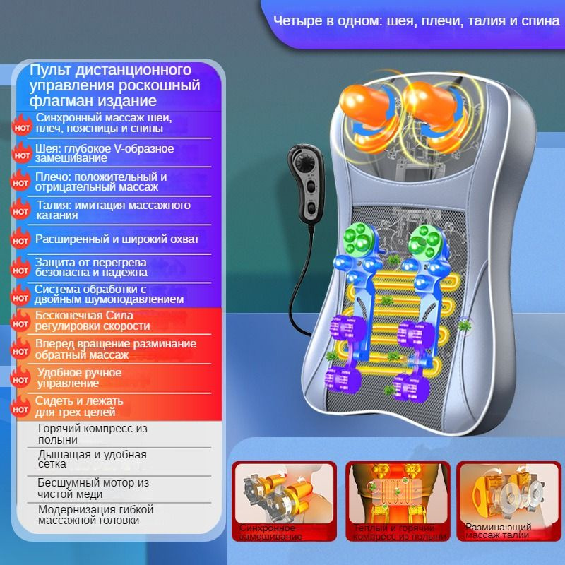 Массажная подушка DAMEIDA (BL-KZ) для разминания спины и шейного отдела позвоночника для ...