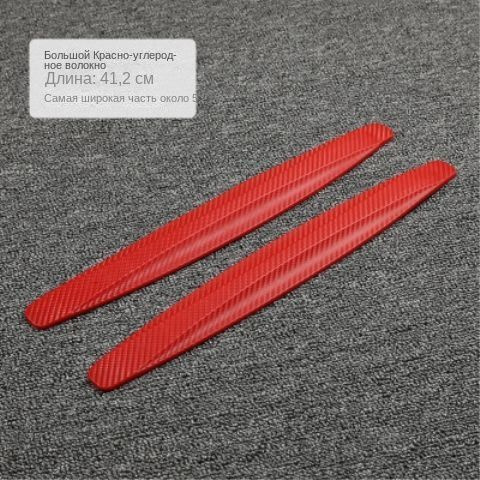 Декоративные защитные наклейки против царапин на передний и задний ...