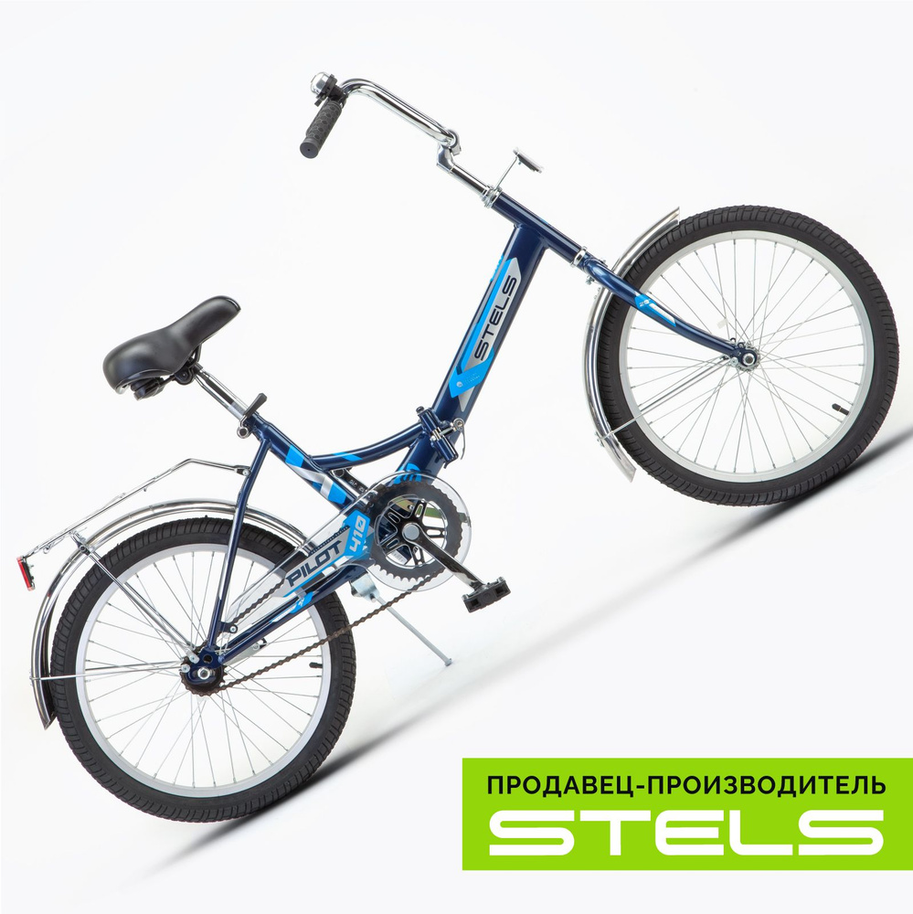 STELS — купить товары STELS на OZON