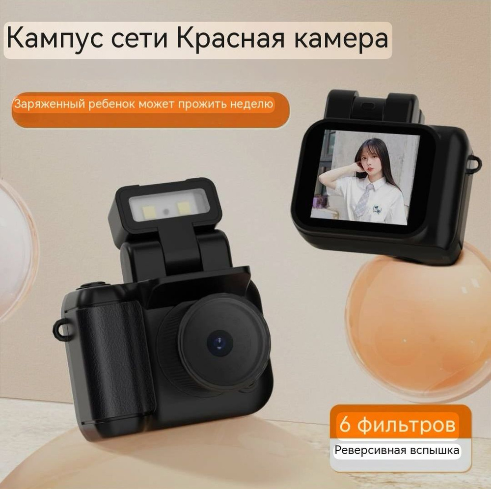 Портативная мини-камера с SIM-картой мини детская цифровая камера Y4000 ...