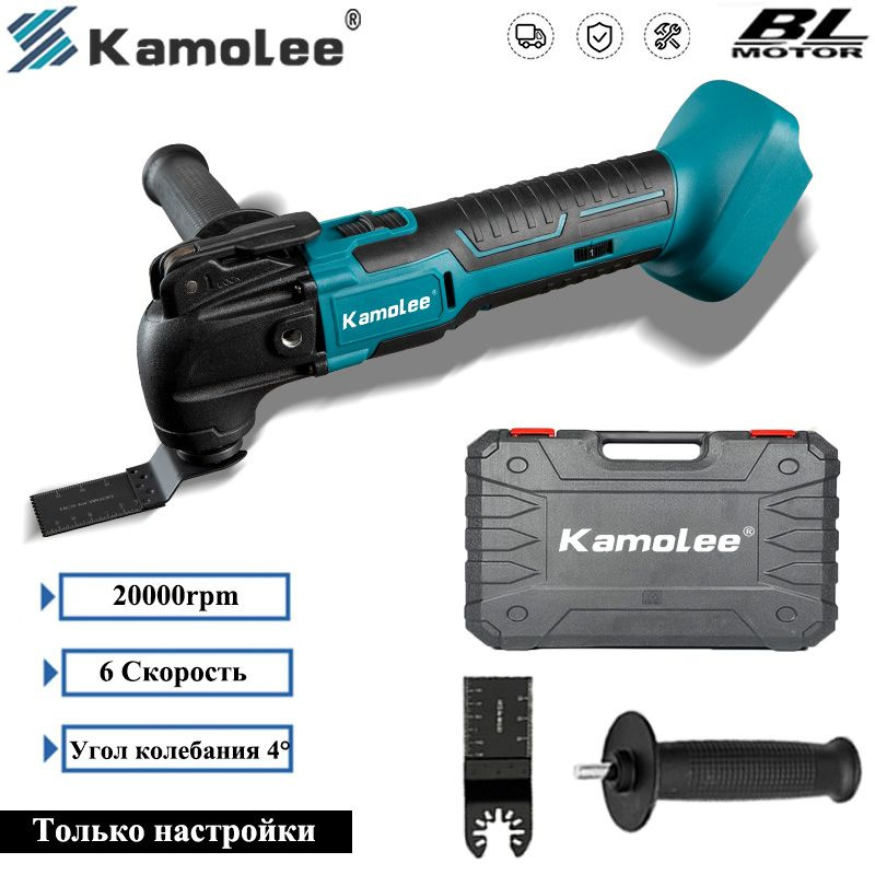 Kamolee Бесщеточная вибрационная электрическая многофункциональная ...