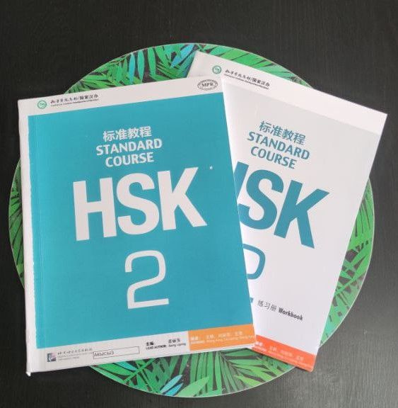 HSK Standard Course 2 Class Book + Workbook | Wang Feng - купить с ...