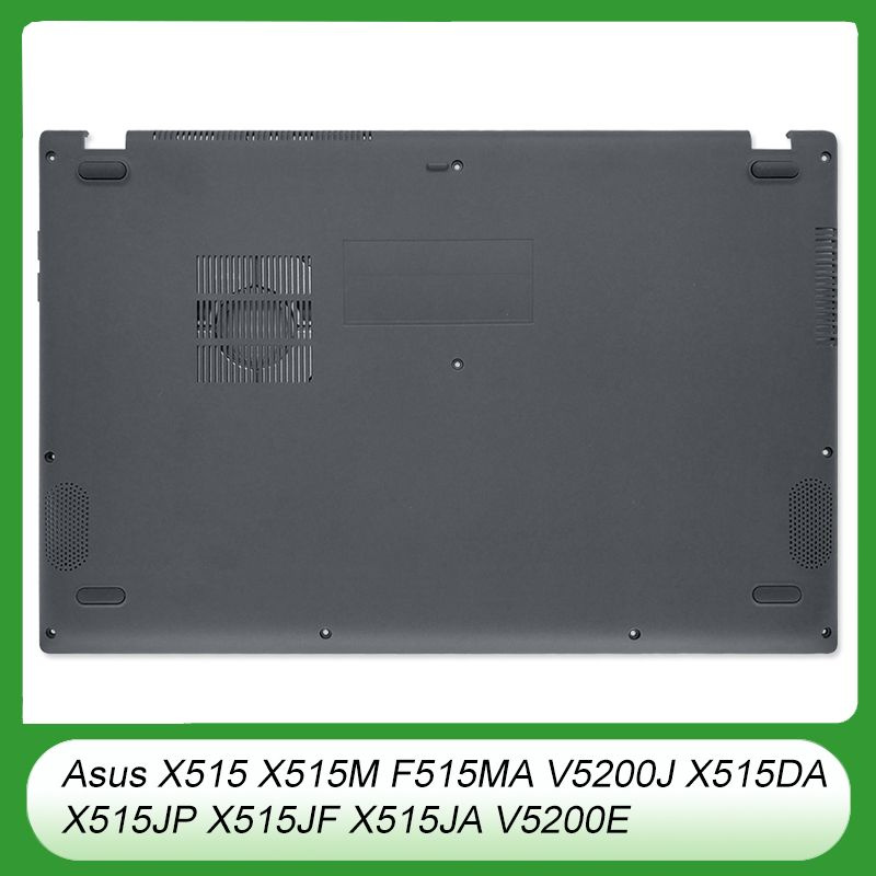 Нижняя часть корпуса ( поддон ) для Asus X515 X515M F515MA V5200J ...