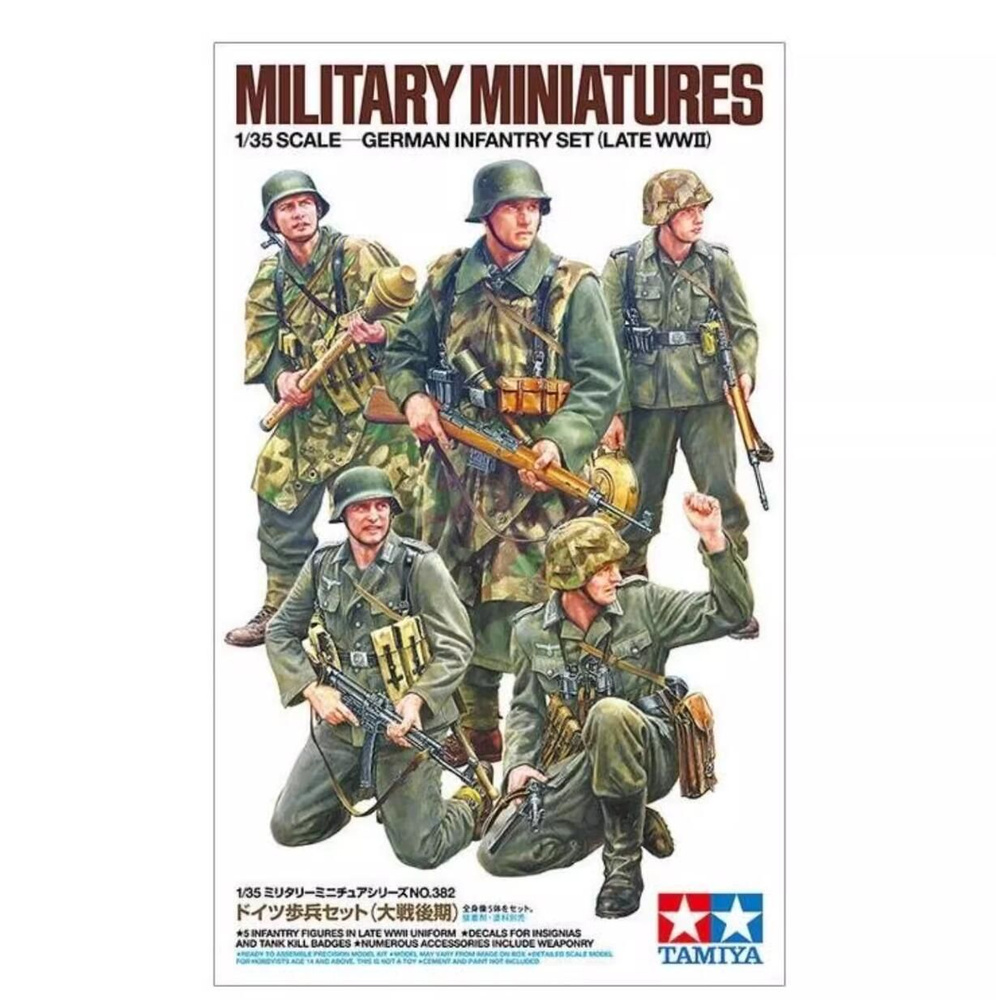 Комплект для немецкой пехоты поздней второй мировой войны tamiya 35382 ...