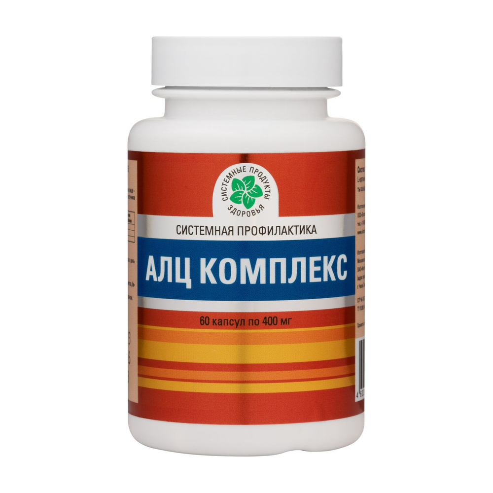 АЛЦ (аргинин-лизин-цинк) комплекс 60 капс. Витамакс купить на OZON по ...