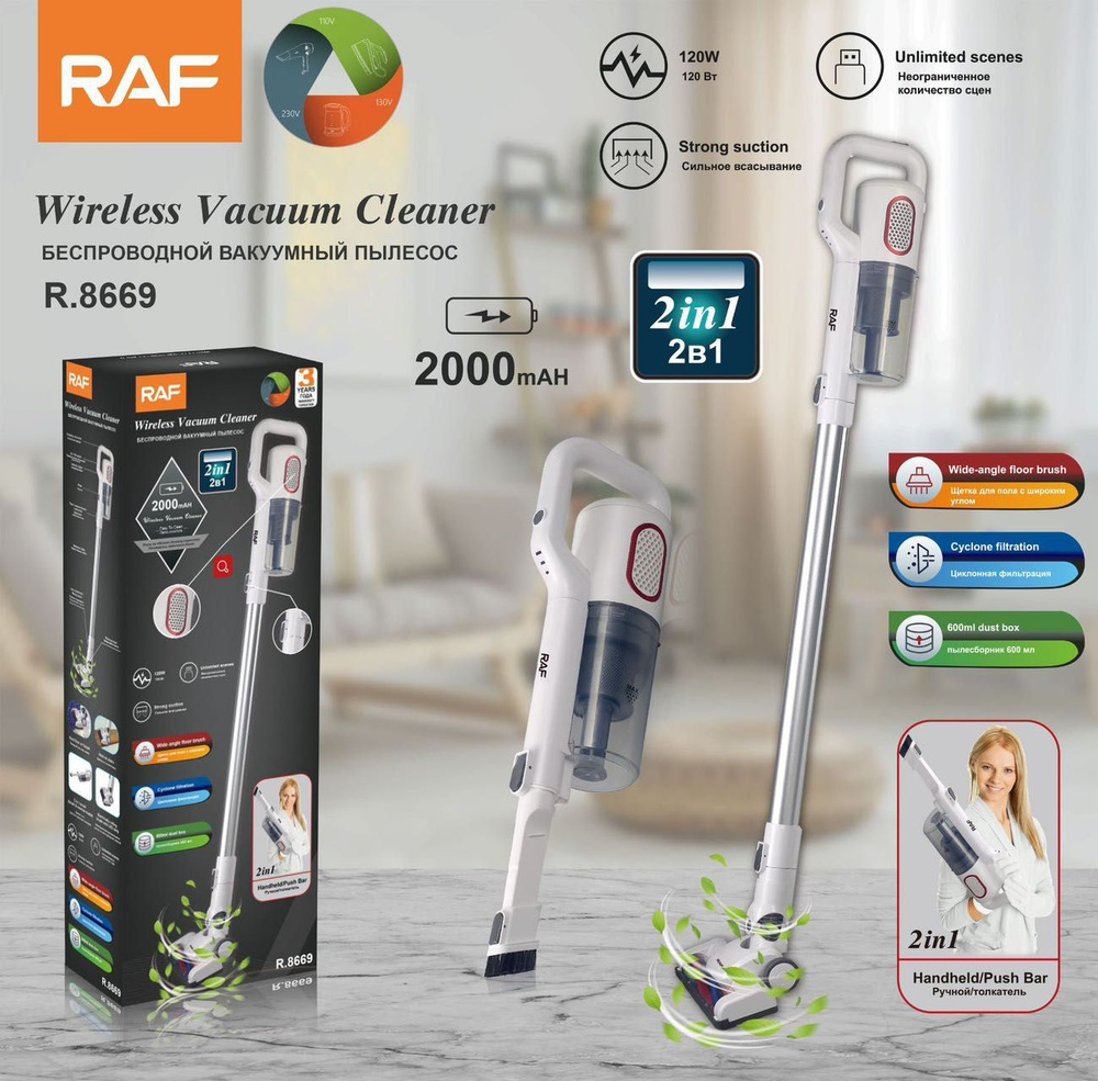 Вертикальный ручной пылесос, Беспроводной вакуумный пылесос, Подарок ...