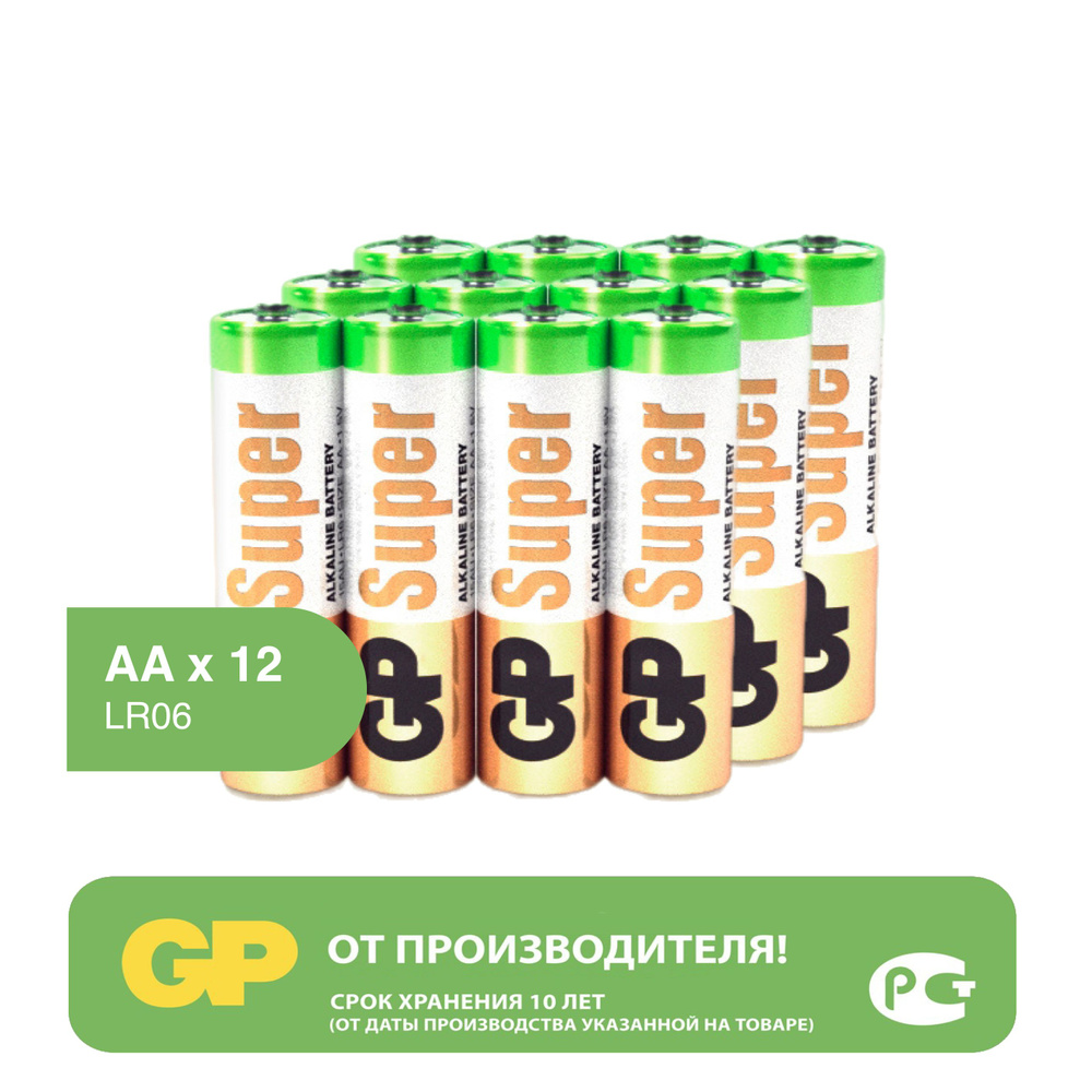 GP Батарейка AA, Щелочной тип, 1,5 В, 12 шт - купить с доставкой по ...