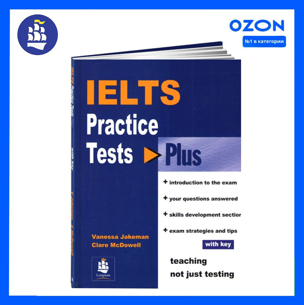 IELTS Practice Tests plus. КОМПЛЕКТ: Учебник + CD/DVD | McDowell Clare ...