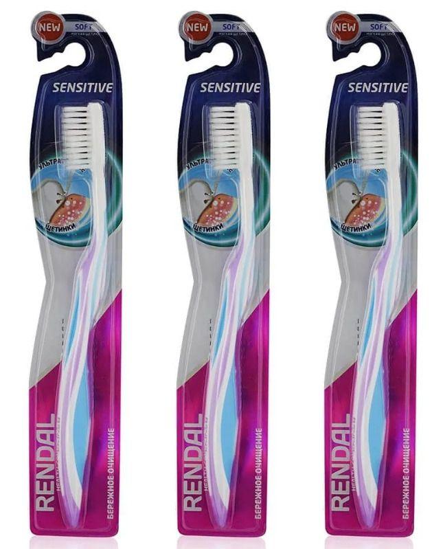 Rendal Зубная щетка Sensitive, мягкая, 3 шт - купить с доставкой по ...