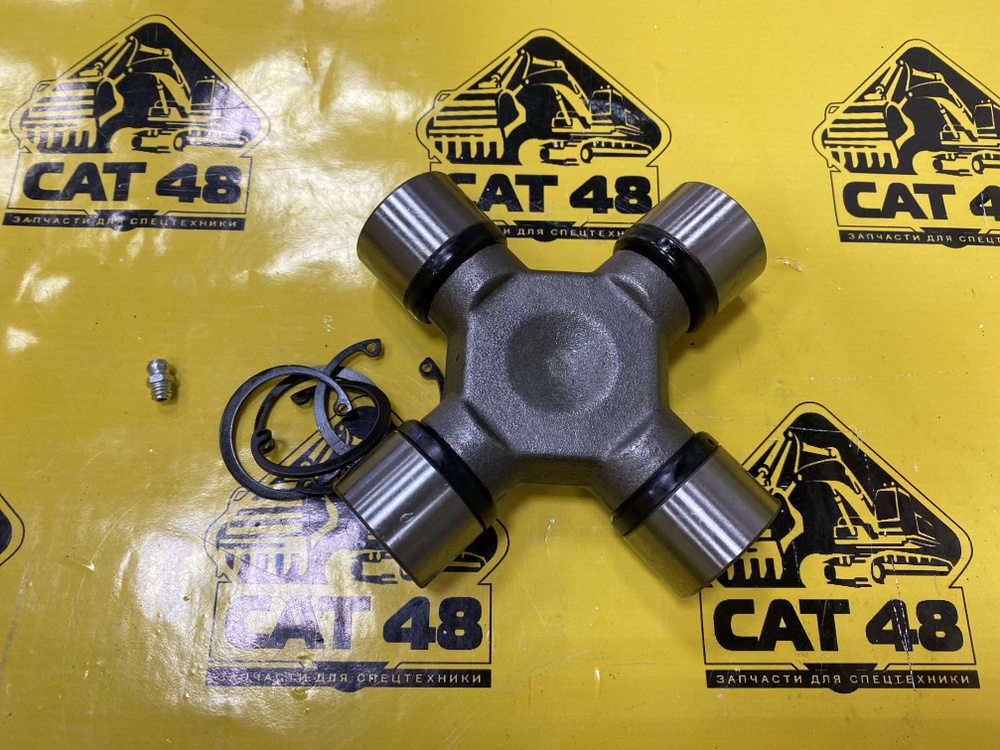 Крестовина карданного вала JCB (OEM) 914/45301 - OEM Oil арт. JCB (OEM ...