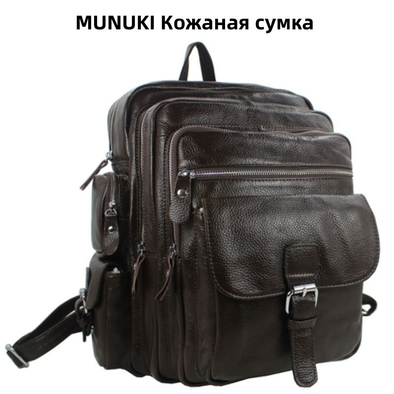 MUNUKI Рюкзак - купить с доставкой по выгодным ценам в интернет ...