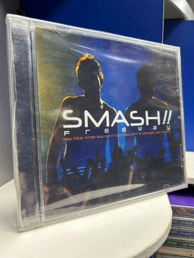 CD Smash!! - Freeway (CD) - купить по низким ценам в интернет-магазине ...