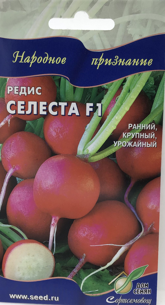 Дом Семян Редис Селеста F1 - купить по выгодным ценам в интернет ...