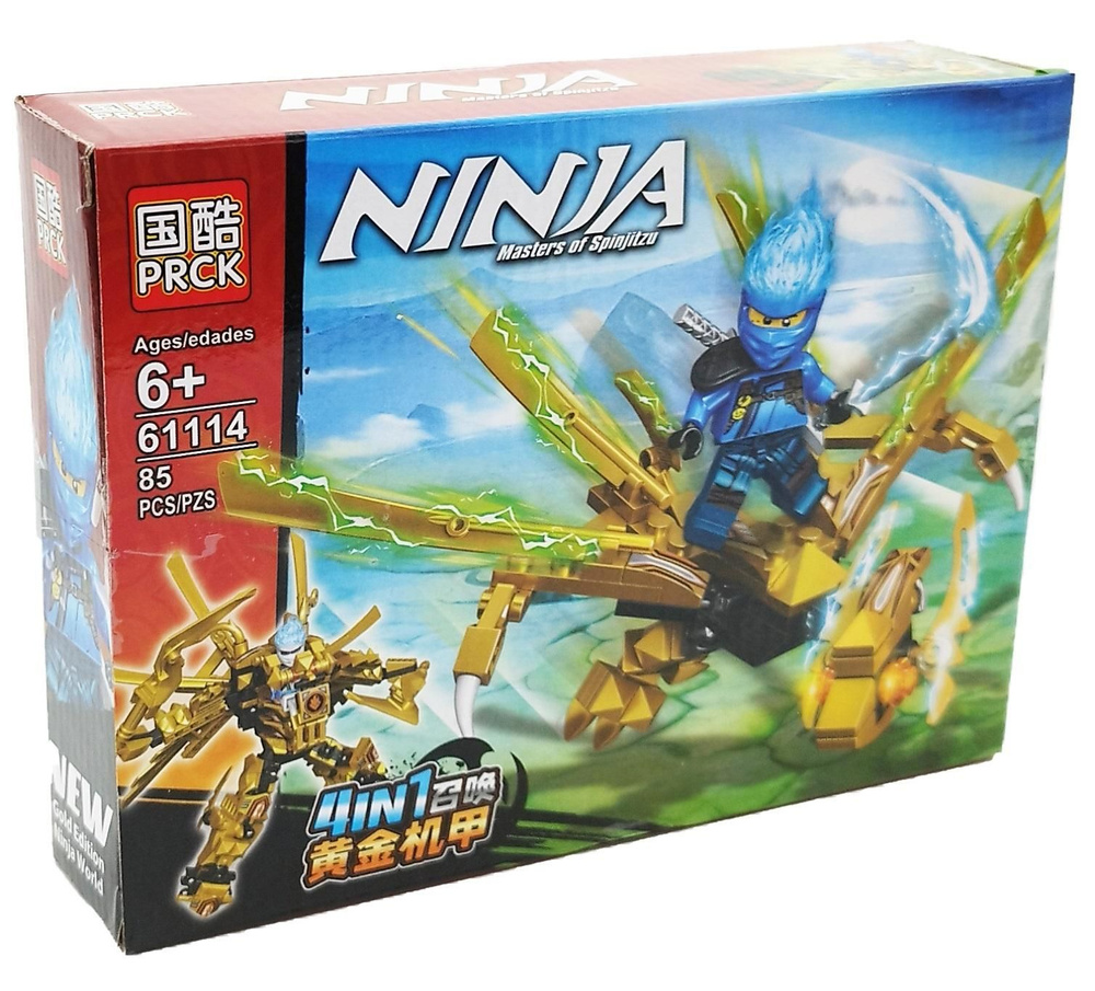 Конструктор Ninja - Полет на драконе Джея, мастера Кружитцу Молнии ...