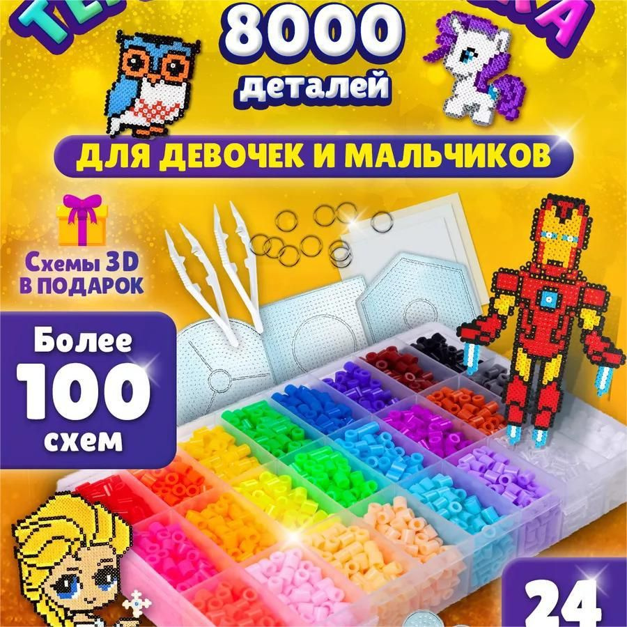 Конструктор пластиковый - купить с доставкой по выгодным ценам в ...
