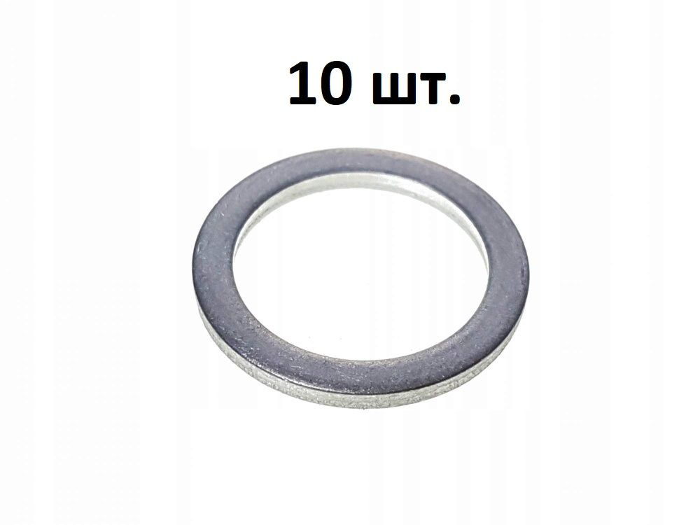 9043018008 Прокладка сливной пробки (кольцо уплотнительное сливного ...