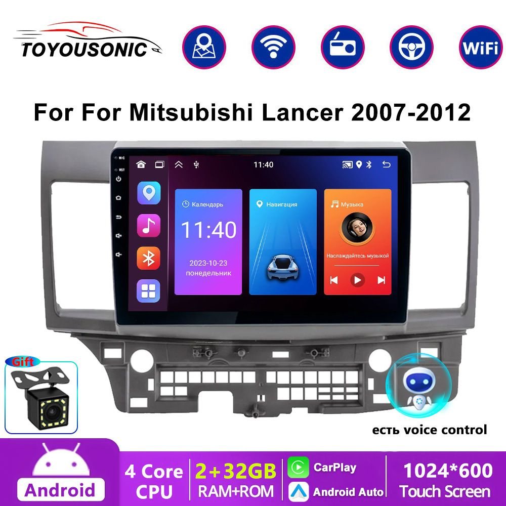 TOYOUSONIC Автомагнитола, диагональ: 10.1", 2 DIN, 2ГБ/32ГБ купить на OZON по низкой цене ...