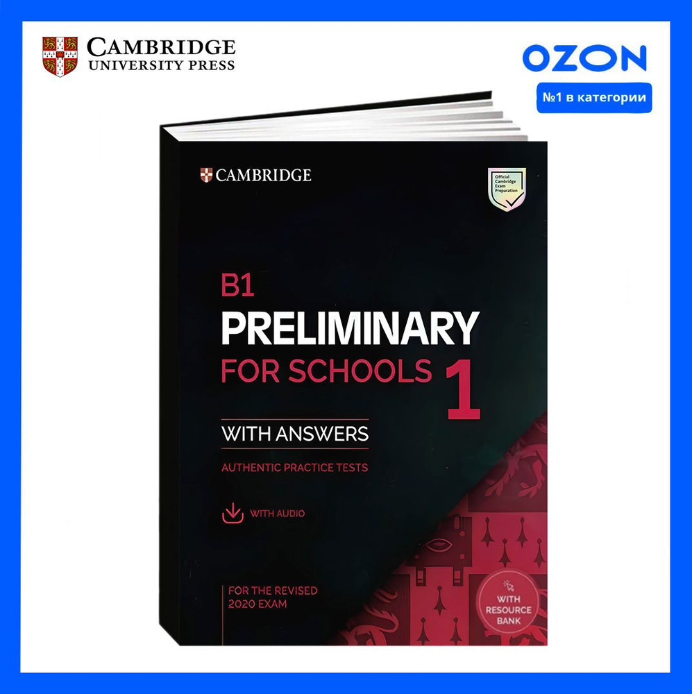 B1 Preliminary 1 - Practice Tests. A5 (with answers) - купить с ...