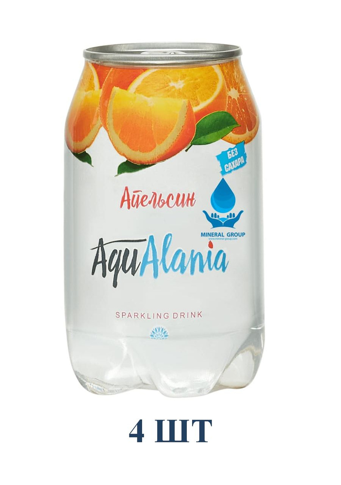 Газированный напиток AquAlania апельсин 330 мл х 4 шт - купить с ...