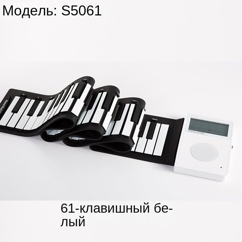 Многофункциональное электрическое пианино Детское портативное складное