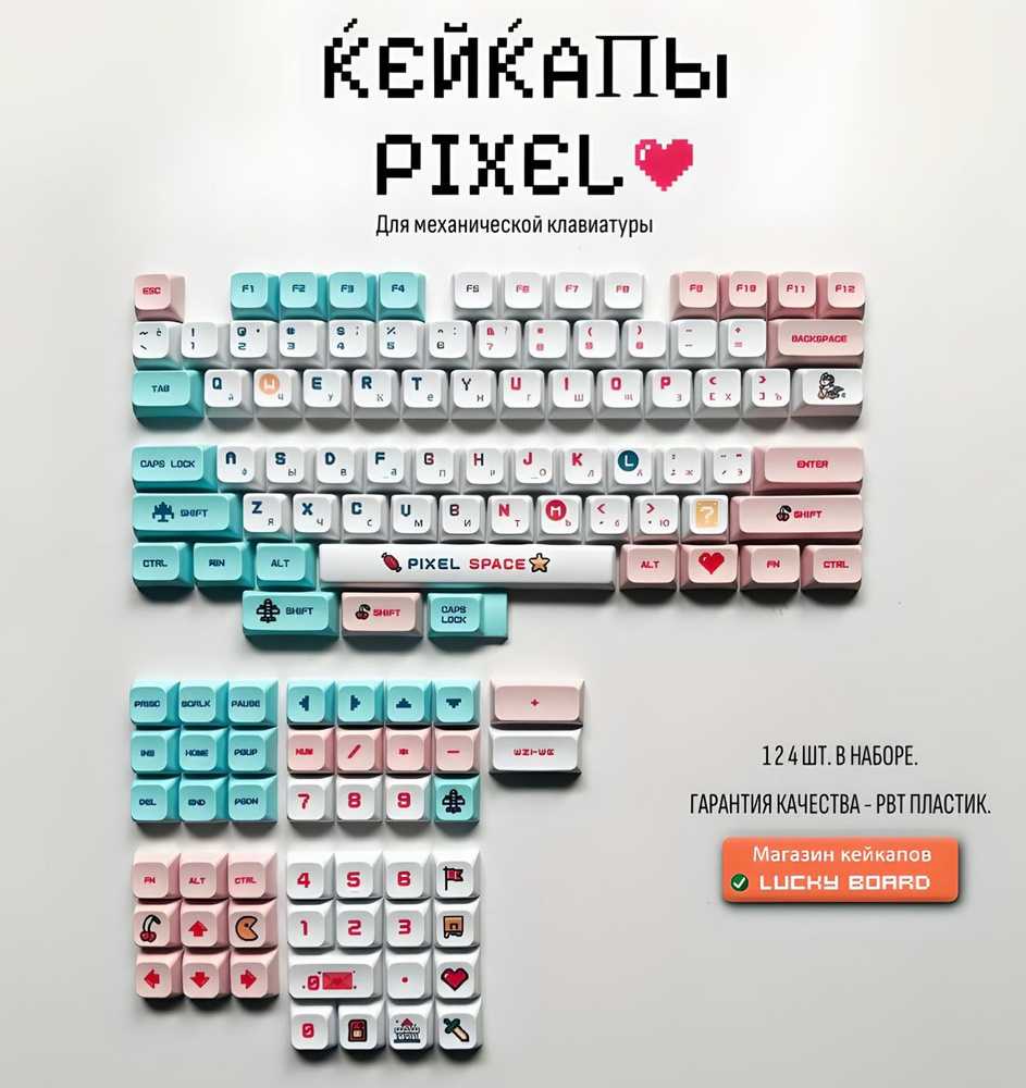 Кейкапы Ajazz – купить в интернет-магазине OZON по низкой цене в ...