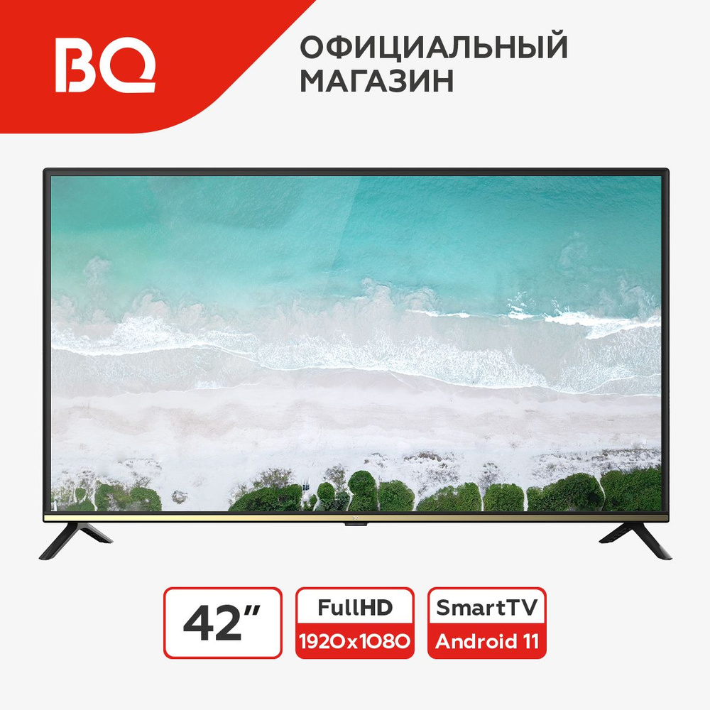 Купить телевизор BQ BQ-42S04B 42" - купить с доставкой по выгодным ...