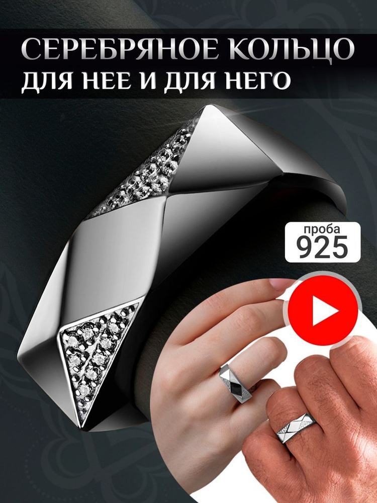 Печатка серебряная 925 пробы - купить с доставкой по выгодным ценам в интернет-магазине OZON ...