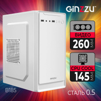 Корпус Ginzzu B185 White - купить с доставкой по выгодным ценам в интернет-магазине OZON (865707310)