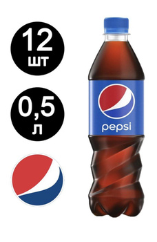 Pepsi В Банке – купить в интернет-магазине OZON по выгодной цене в Беларуси