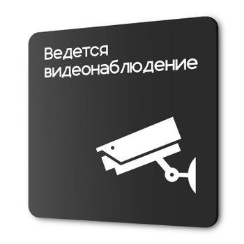 Табличка Вход Справа – купить на OZON по низкой цене