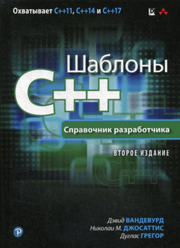 Шаблон Кукрит – купить в интернет-магазине OZON по низкой цене