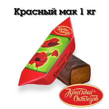 Конфеты Рошен Мак – купить в интернет-магазине OZON по низкой цене