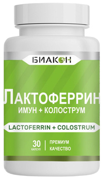 Лактоферрин Колострум – купить в интернет-аптеке OZON по низкой цене