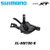 SHIMANO DEORE XT M8100, комплект переключения передач 1X12, SL/R+RD/SGS ...