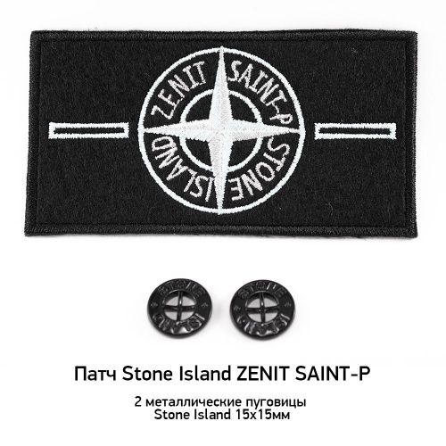 Stone Island патч оригинал купить на OZON по низкой цене