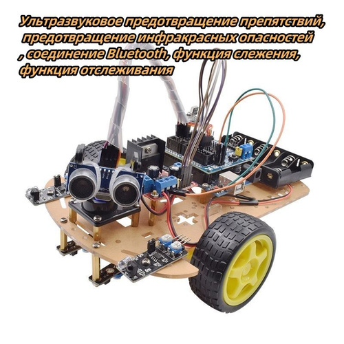 Arduino набор для сборки 2wd робота с контроллером Arduino Uno купить