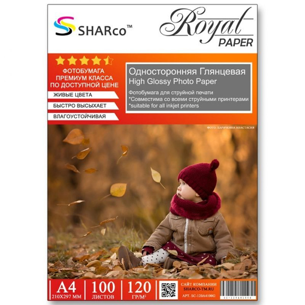 Sharco Фотобумага A4 (21 × 29.7 см), 100 лист., шт купить на OZON по ...
