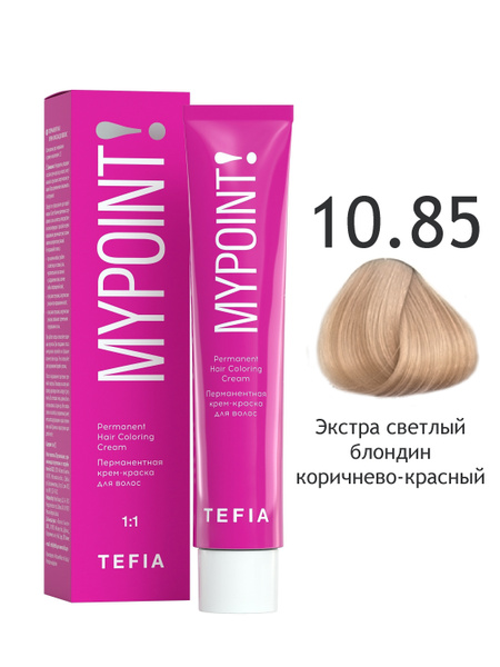 Tefia. Перманентная крем-краска для волос 10.85 экстра светлый блондин коричнево-красный ...