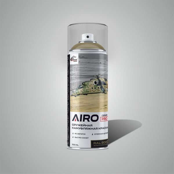 AIRO - PRO 8000 ЗЕЛЕНО-КОРИЧНЕВЫ CERAMA-ARMS Оружейная аэрозольная камуфляжная краска обьем 520/ ...