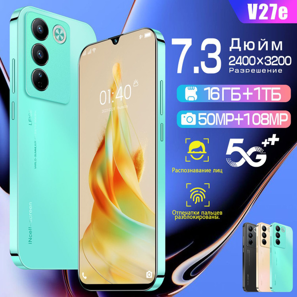 Смартфон Remi 10 128 ГБ 8 ГБ Зеленый 7.3 OLED/AMOLED Remi 10 купить c ...