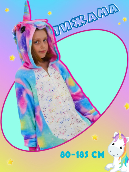 Кигуруми Девочки, Мальчики SHUKLIN, размер 100, рост 90-100 белый ...