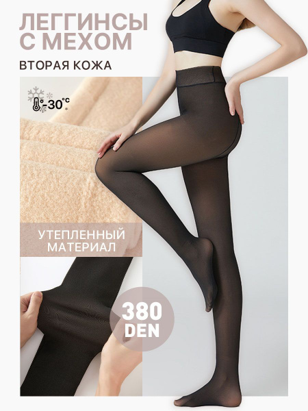 Колготки Женский BFL, размер 2, 3 антрацитовый Полиамид, Спандекс 100 ден Китай Корсет Демисезон ...