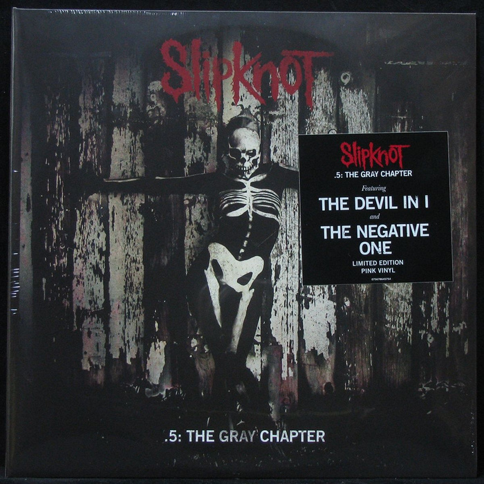 Slipknot - 5: The Gray Chapter (2LP, coloured vinyl) (винил) (305909 ...
