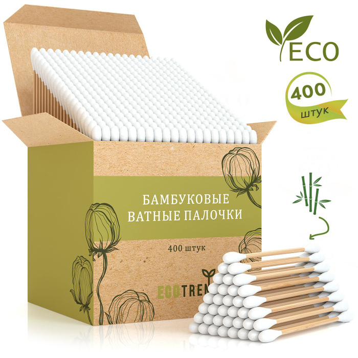 Ушные ватные палочки бамбуковые ECOTREND - купить с доставкой по ...
