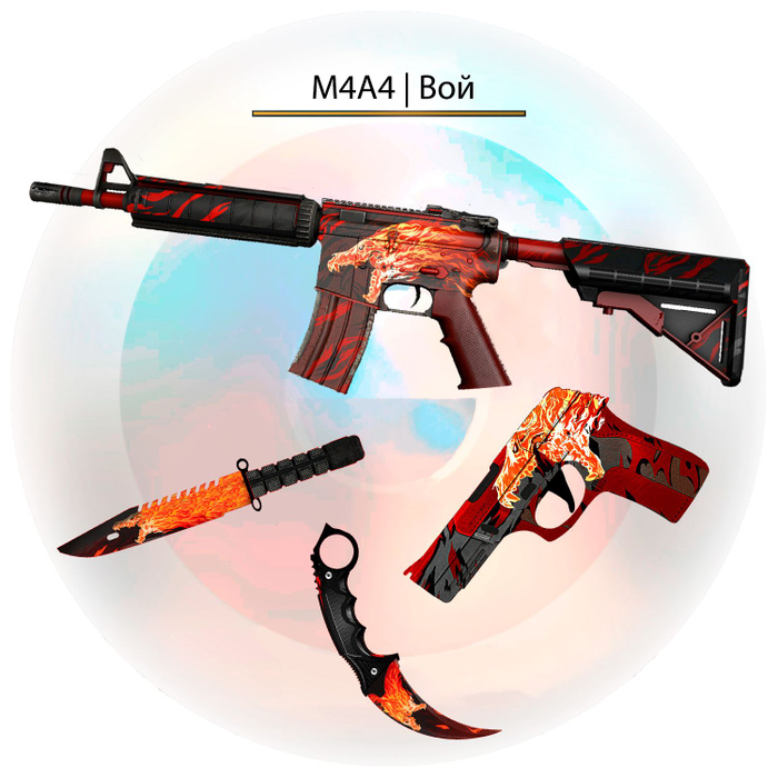 Набор деревянного оружия КС ГО Cs Go Автомат М4А4 Резинкострел Нож