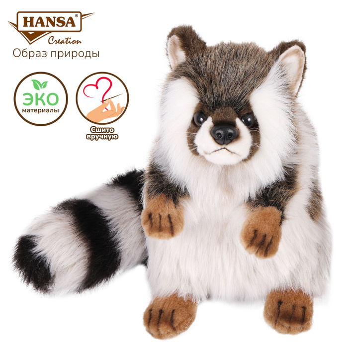Реалистичная мягкая игрушка Hansa Creation Енот-полоскун, 47 см ...