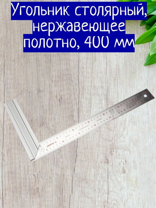 Штангенциркуль DEXP 400 мм - купить с доставкой по выгодным ценам в интернет-магазине OZON ...