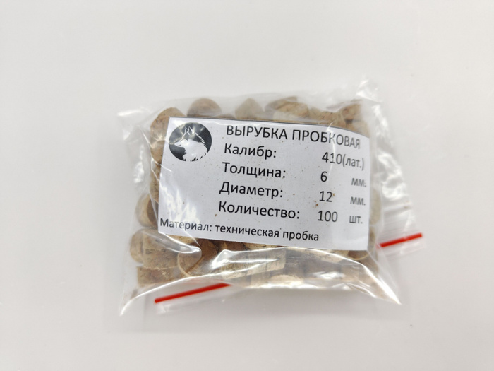 Пробковые пыжи 410 калибра для латунной гильзы 6мм 100шт - купить с ...