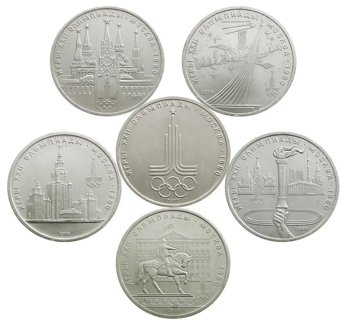 Набор юбилейных монет СССР 1 рубль олимпиада Москва 1980 г. Состояние ...